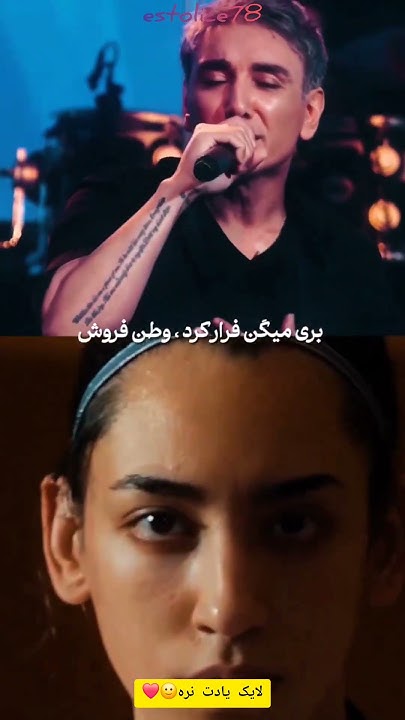 این روزا قضاوت راحت و تهمت زدن ساده شده 😅👌🏻 فضای مجازی واقعا کثیفه 🖐🏻 Youtube