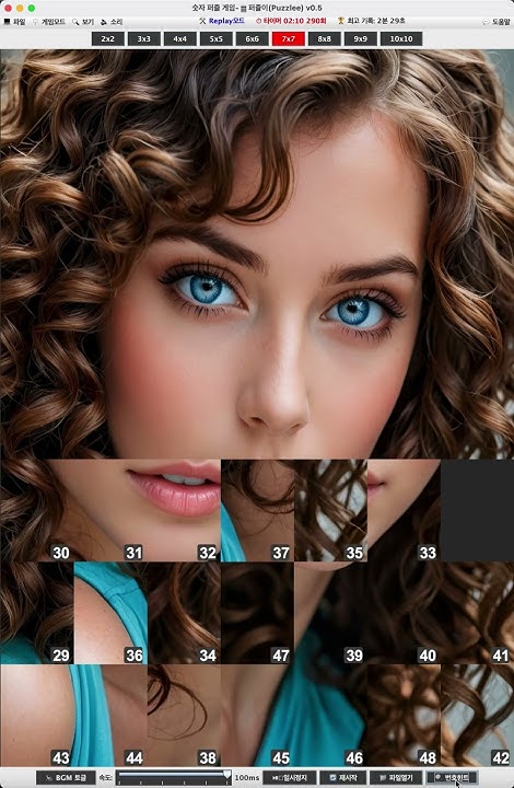 숫자퍼즐게임 - 퍼즐이(v0.5) 7x7 리플레이 동영상 푸른눈의 여인(음악: 오늘의 여행) #puzzle #gameplay #slidingpuzzle - YouTube