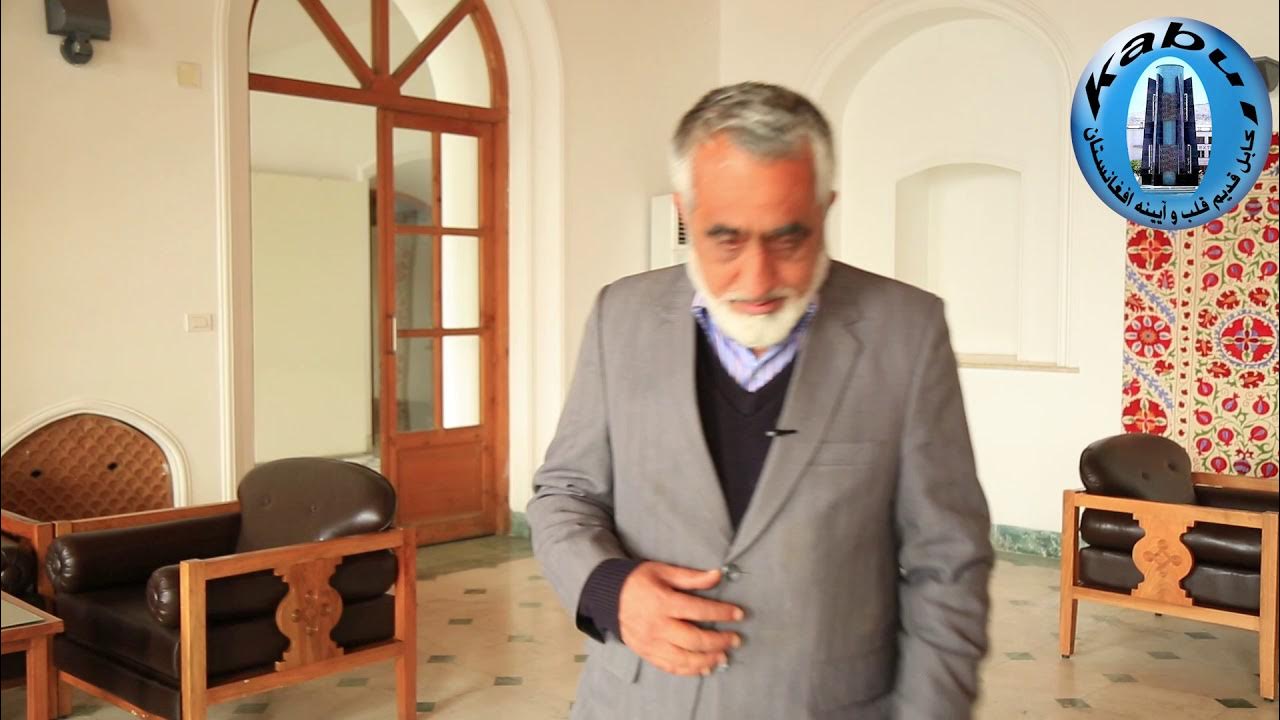 معرفی آبدات تاریخی باغ بابر شاه شهر کابل قسمت سوم - YouTube