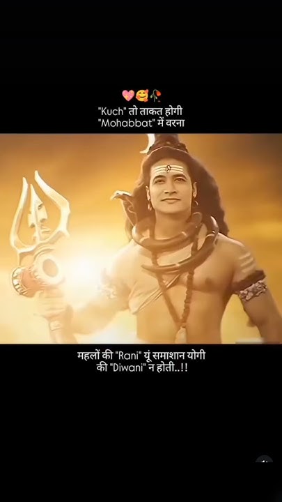 Mohabaat ki takat# tu heer meri m ranjha tera # love status 💞💯🫶 - YouTube