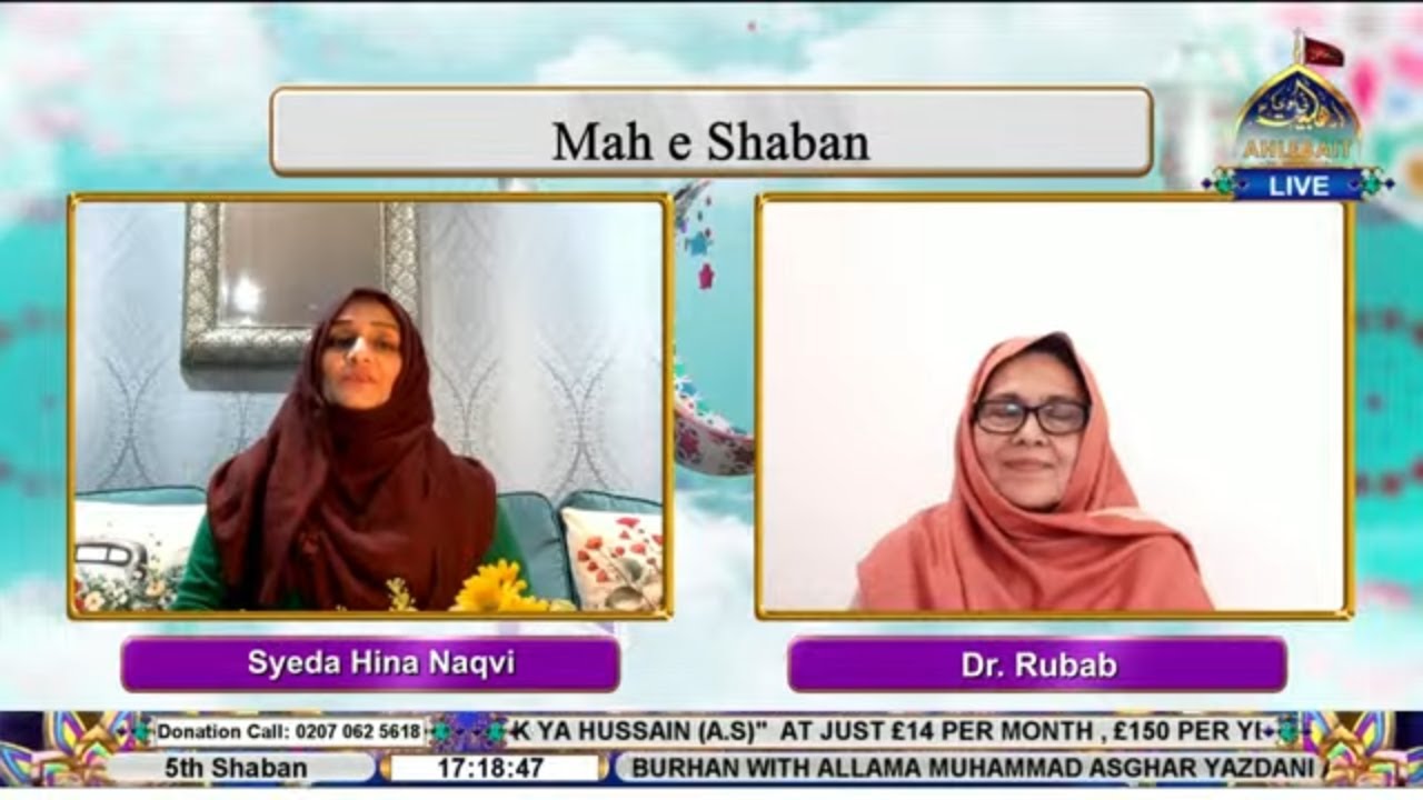 🔴 LIVE - ILMI Wusat | Syeda Hina Naqvi | Dr. Rubab | 5th Shaban 1446 | Ahlebait TV - YouTube