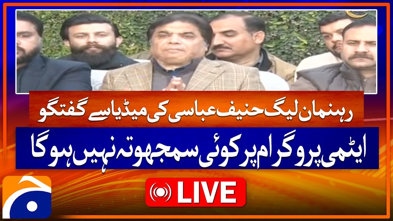 🔴Live: PML-N Leader Hanif Abbasi Media Talk | Geo News - YouTube