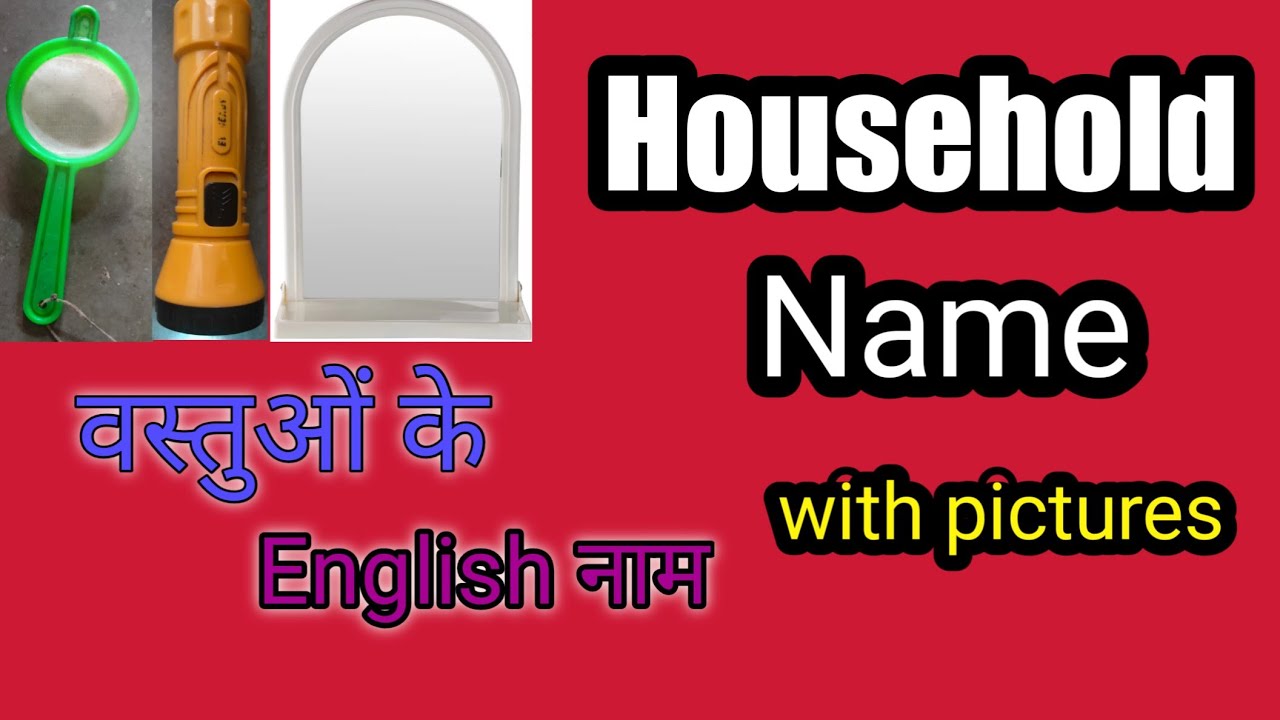 Household Names English Names Of Items English YouTube household-names-english-names-of-items-english-youtube
