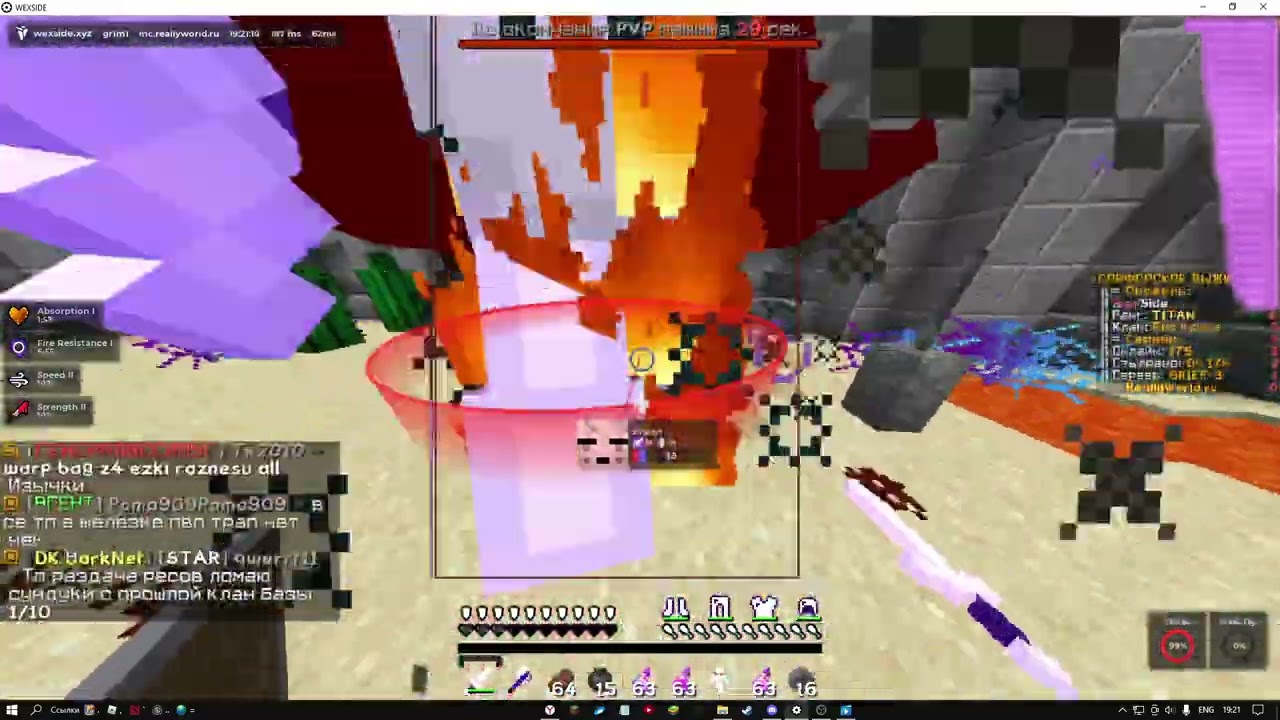 WEX VS DEADCODE 3.5 CRACK - YouTube