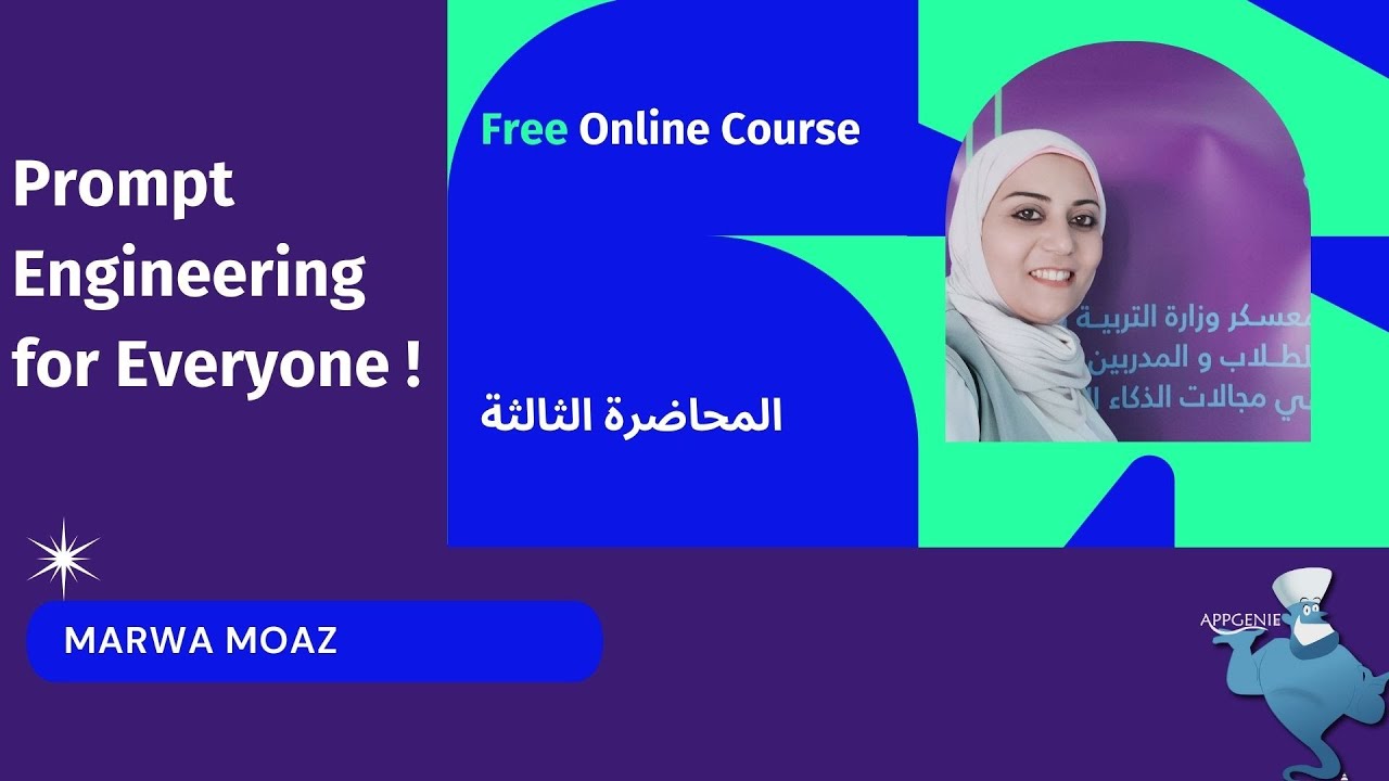 Prompt Engineering For Everyone! - Free online course with Marwa Moaz - YouTube