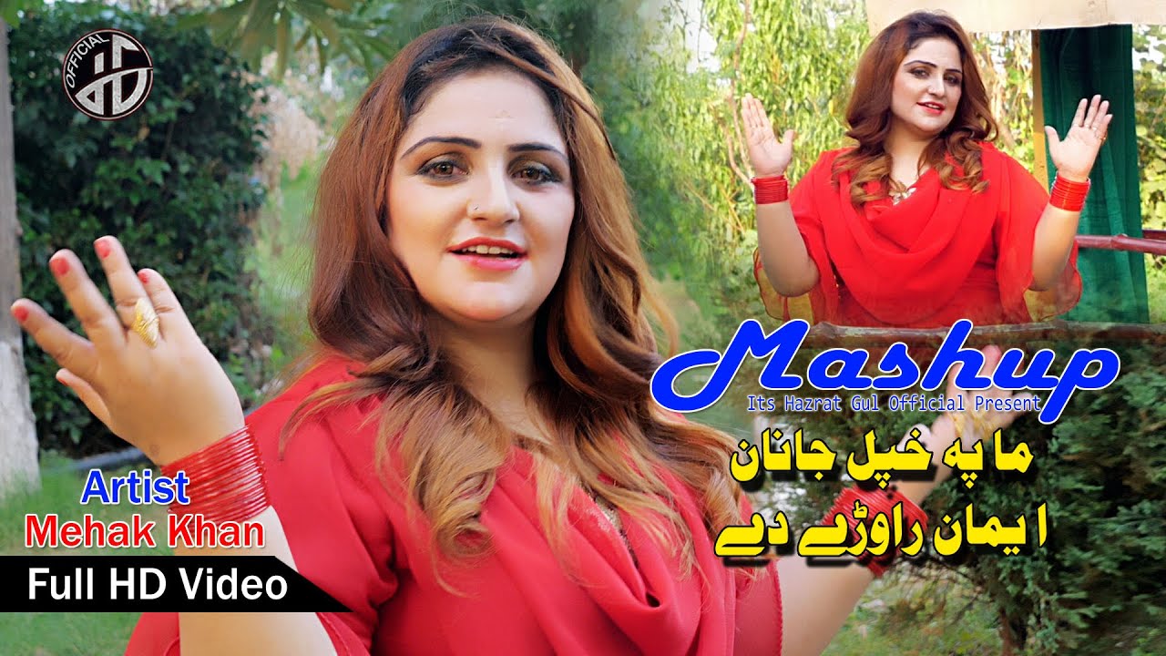 Pashto Mashup 2022 I Ma Pa Khpal Janan Iman Raware De I Mehak Khan Song I Official Music Video ...