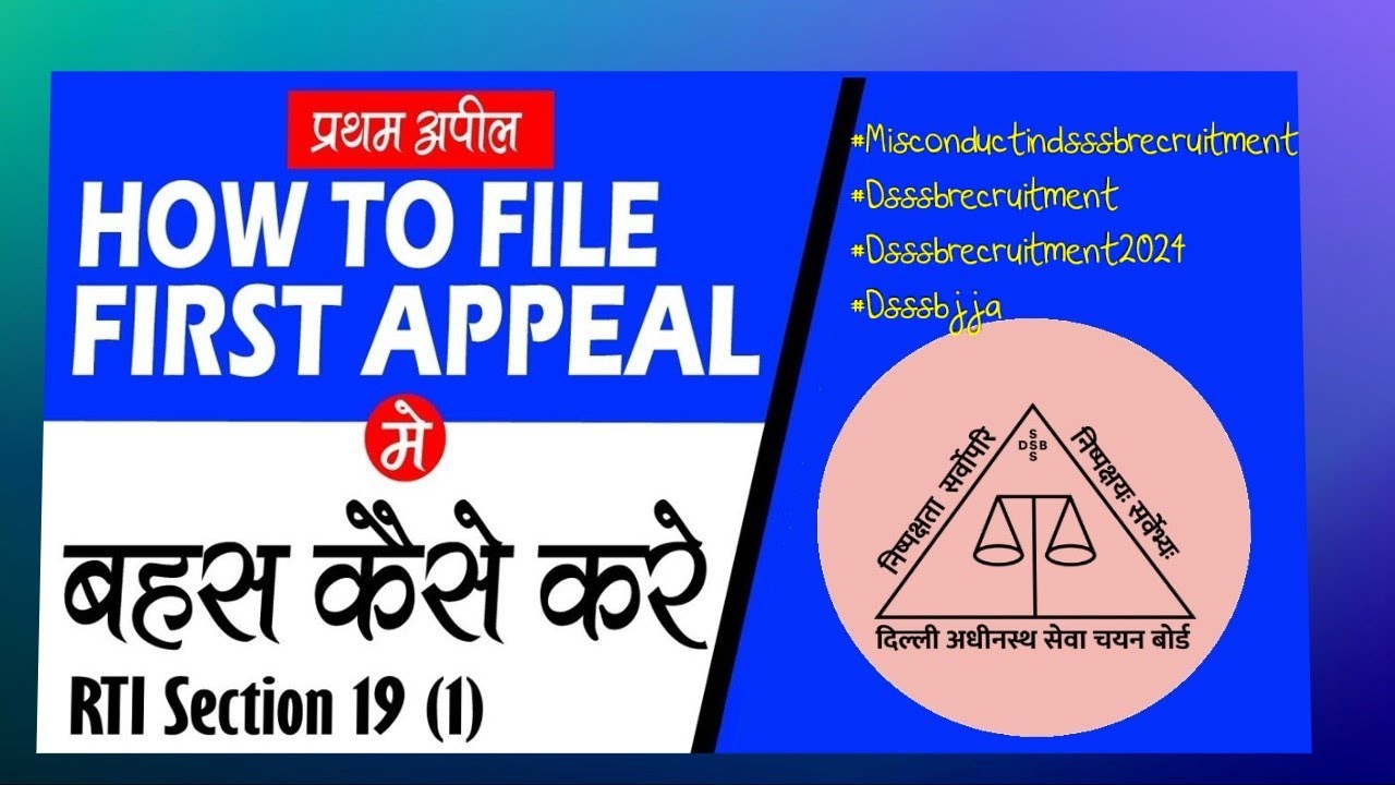 File First Appeal | Complete Steps 📶 - YouTube