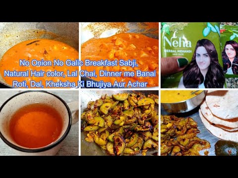 No Onion No Garli Breakfast Recipe. Dinner me Banayi Roti, Kheksha Ki ...