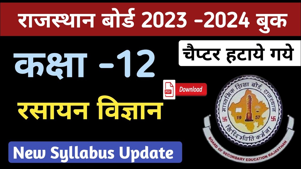 RBSE Class 12 Chemistry New Syllabus 2023-24 | 12th Chemistry new book ...