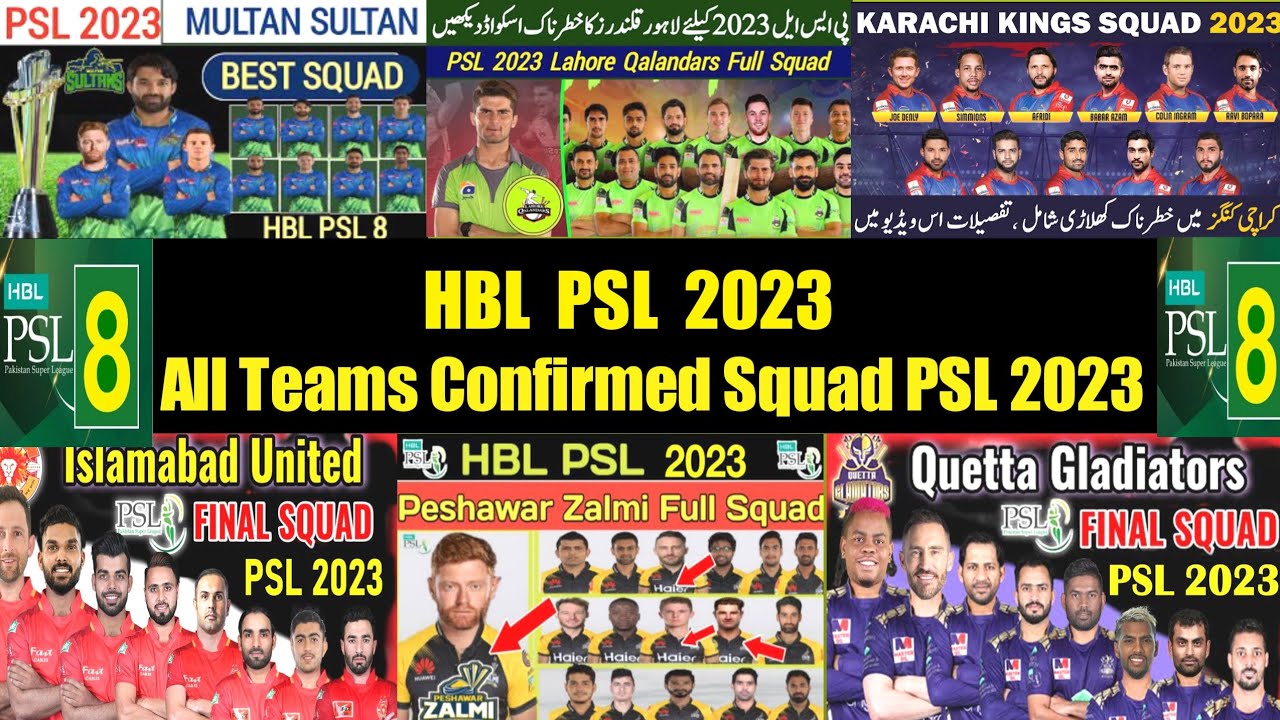 Psl 2023 schedule & all teams squads | psl 8 | Hbl Psl 2023 - YouTube