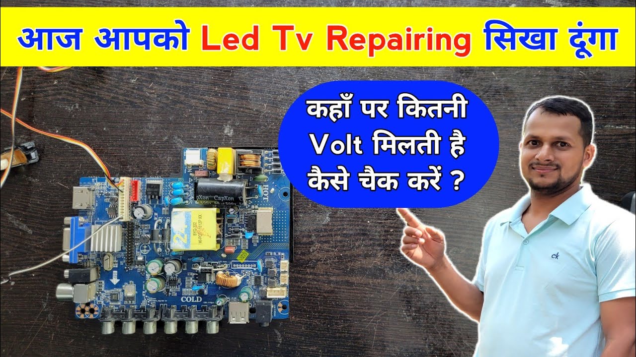 आज आपको Led Tv Repairing सिखा दूंगा | Led tv voltage testing | Led tv ...