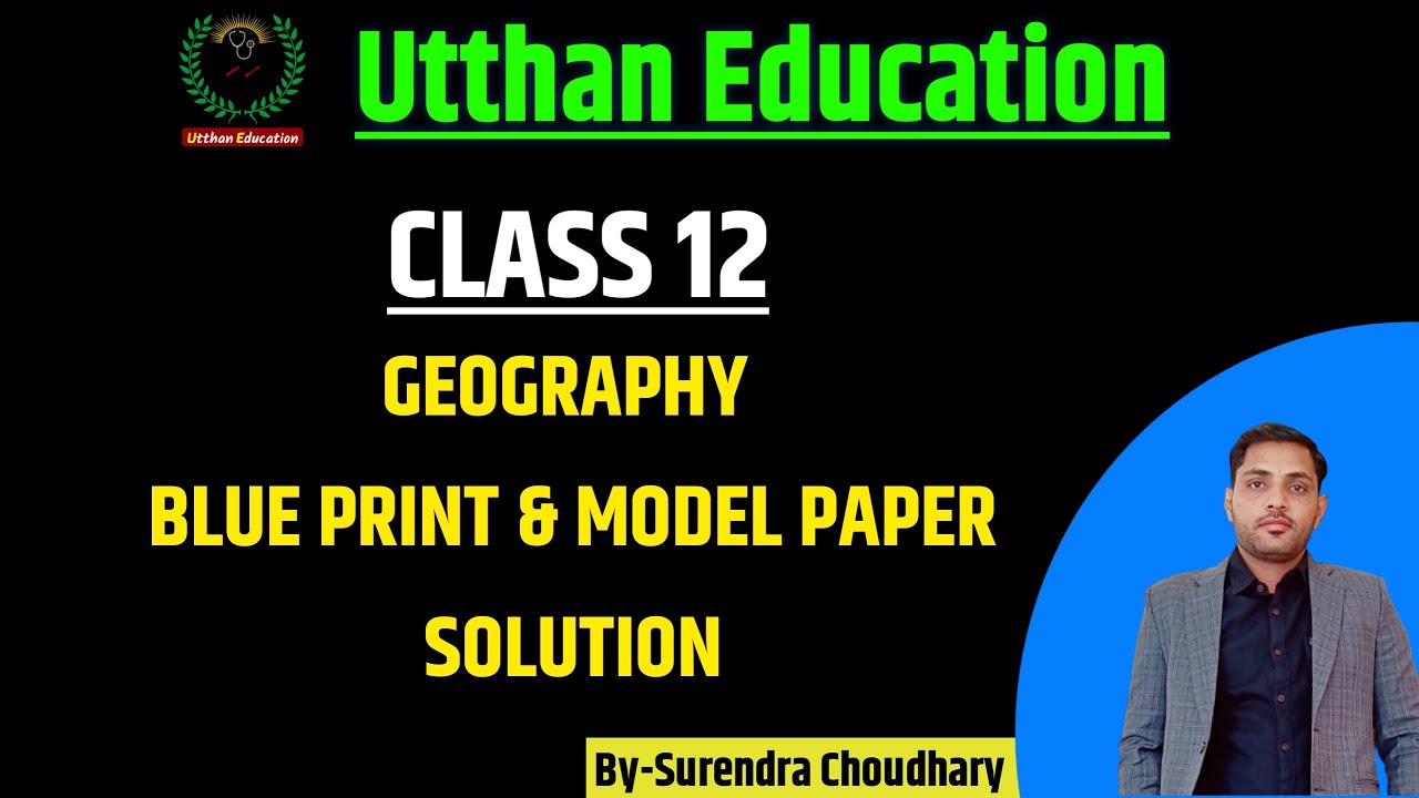 Class 12th || Geography blue print & Model pepar Solution || Utthan ...