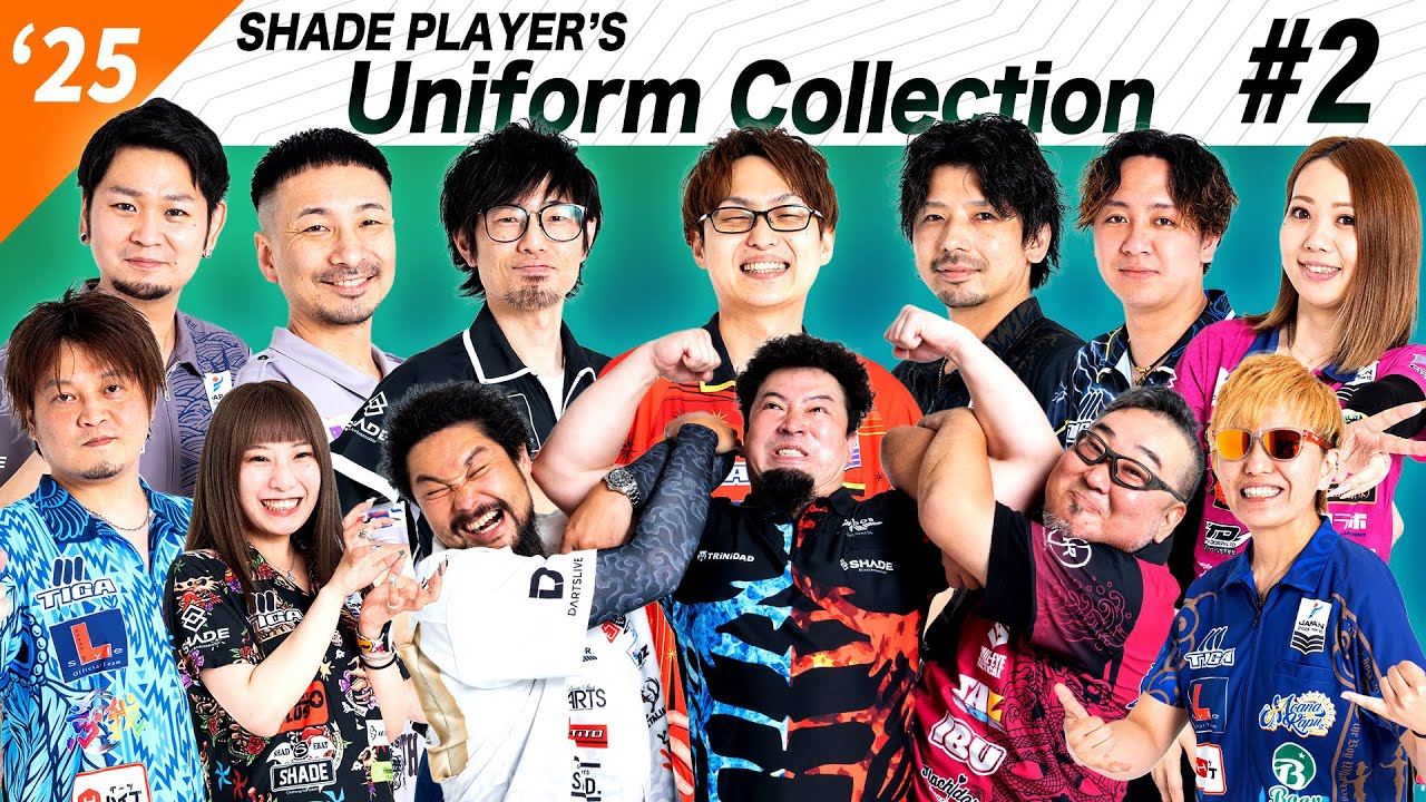SHADE PLAYER'S UNIFORM COLLECTION'25 #2 - YouTube