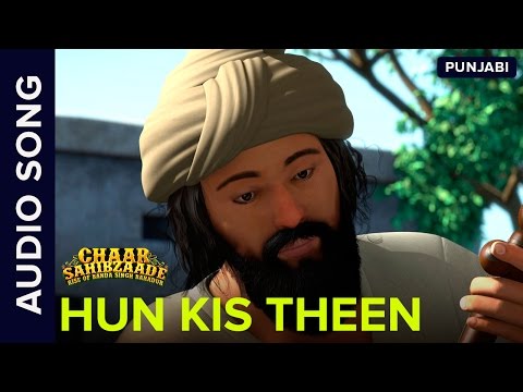 Hun Kis Theen | Full Audio Song | Chaar Sahibzaade: Rise Of Banda Singh Bahadur