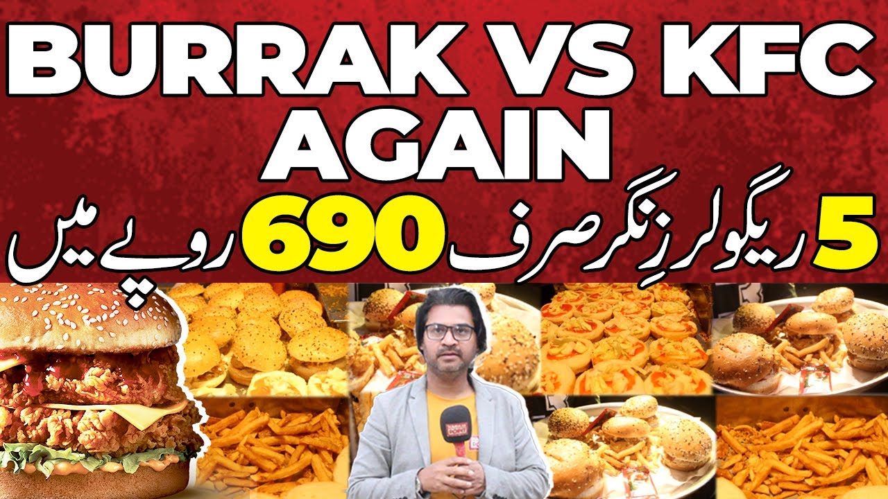 BURRAK vs KFC again | 5 Reg Zinger in Just Rs.690/- | Dumdaar Point ...