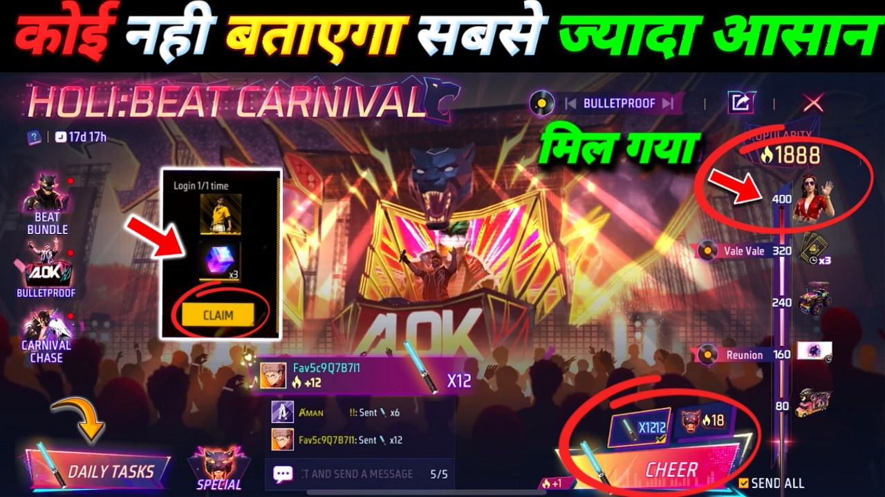 HOW TO COMPLETE HOLI BEAT CARNIVAL EVENT || HOLI BEAT CARNIVAL EVENT ...