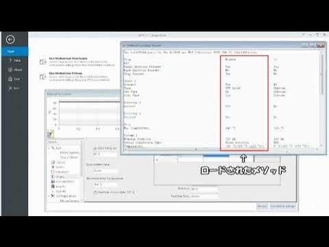 【OpenLab CDS 2の使い方】OpenLab CDS EZChromエディションのメソッドをインポートする - YouTube