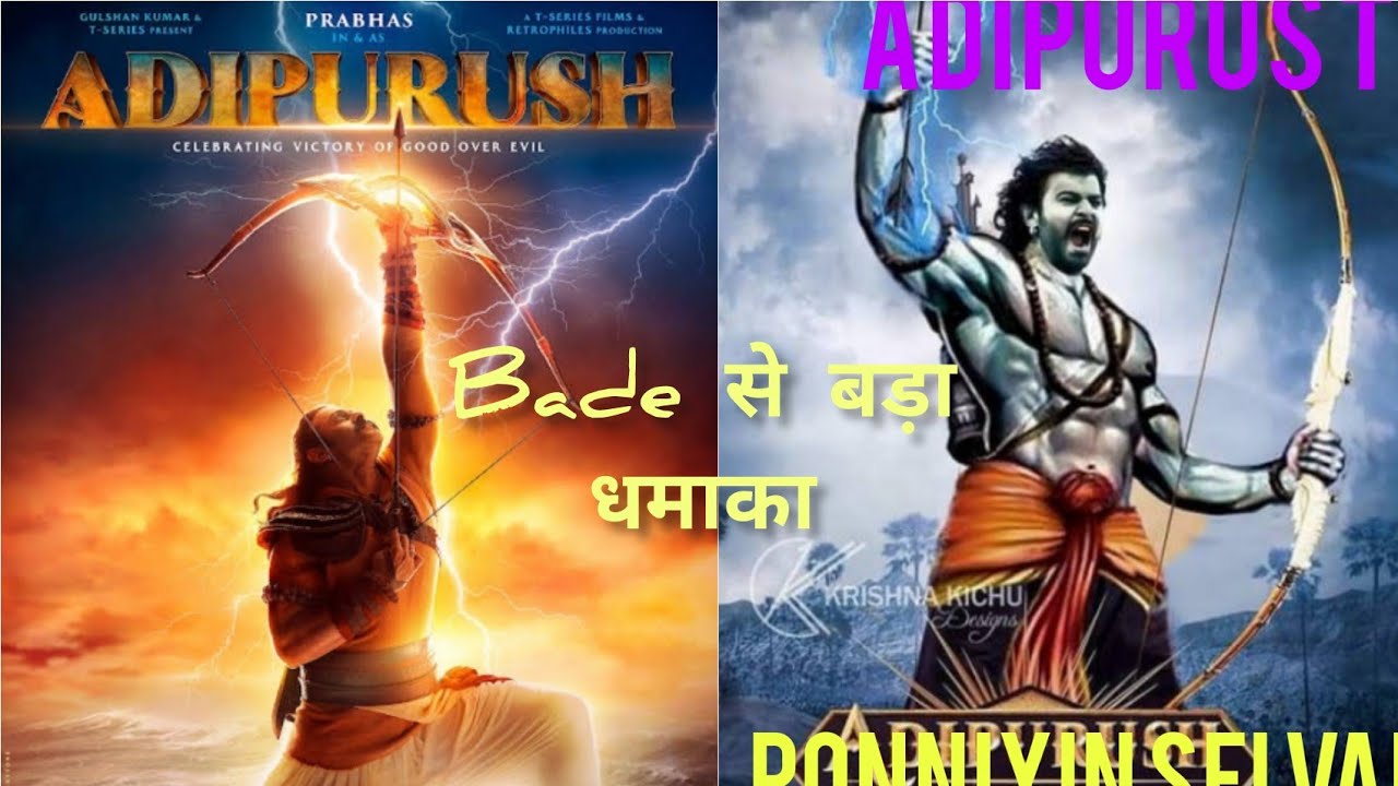 adipurus first look poster। prabhash - YouTube