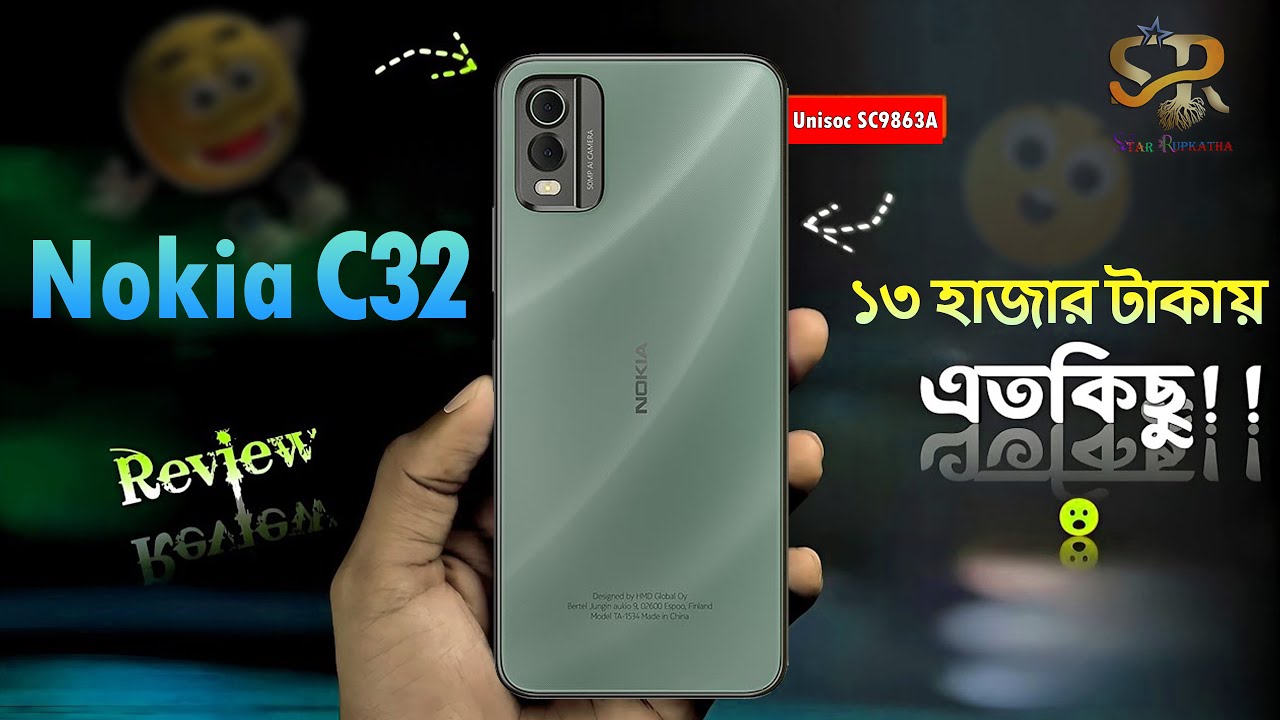 Nokia C32 - ভালো নাকি মন্দ ? Nokia C32 Review | Nokia C32 Unboxing ...