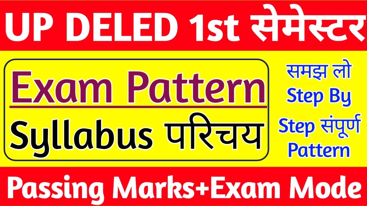 UP DELED 1st Semester Syllabus 2025 | up deled 1st Sem Syllabus 2025 ...