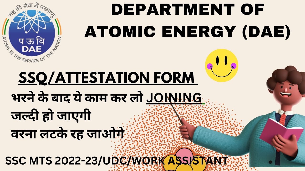 How to Get Fast Joining In Department of Atomic Energy - YouTube