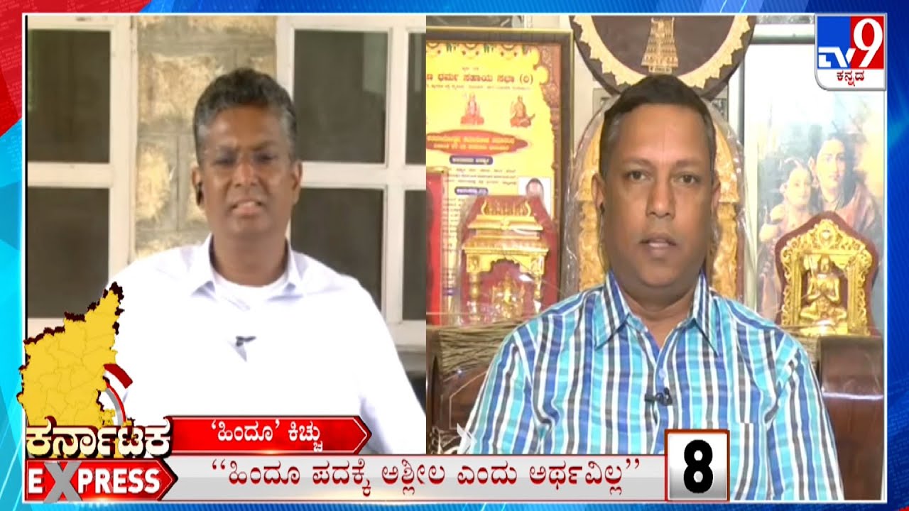Karnataka Express At 7: Top News Stories Of National & State (09-11 ...