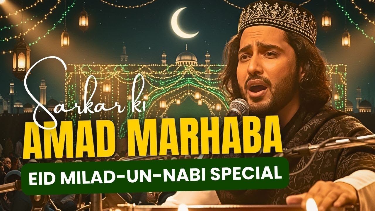 SARKAR KI AAMAD, MARHABA 🌹 | Eid Milad-un-Nabi ﷺ Special | A Soulful ...
