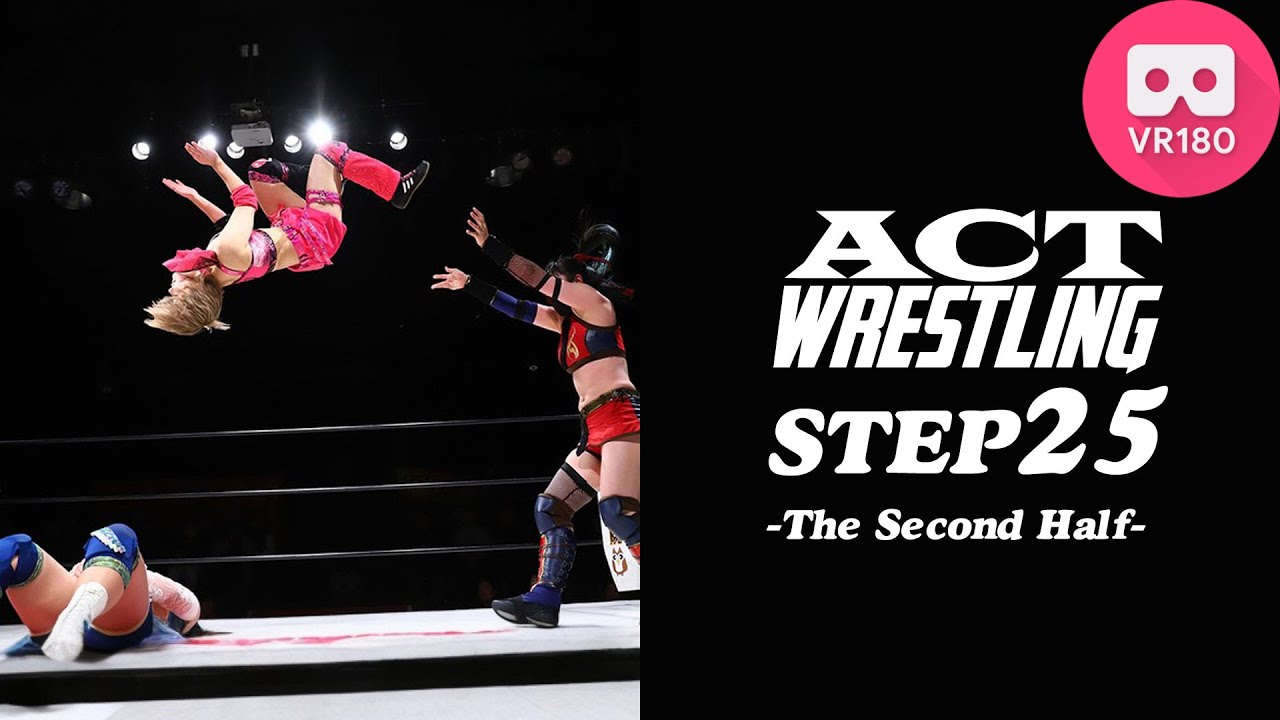 【VR180 3D】2023.11.18 ACTwrestling Step25 後半戦 - YouTube
