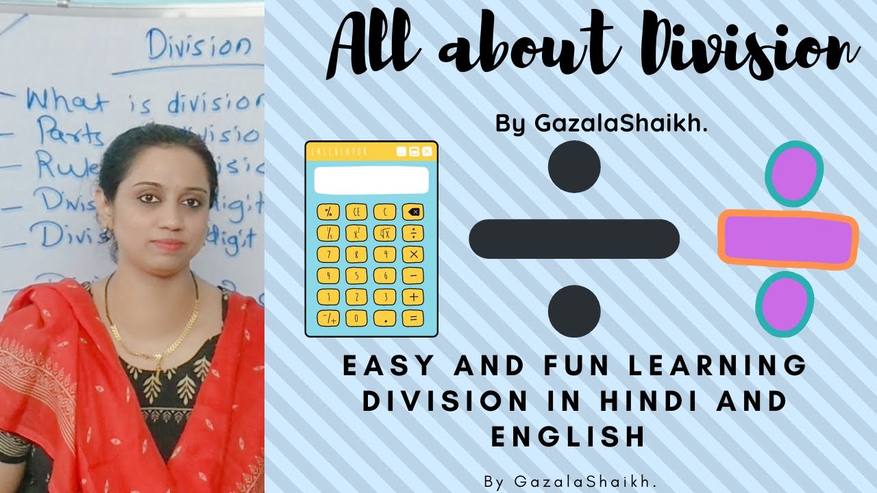 All about division. - YouTube