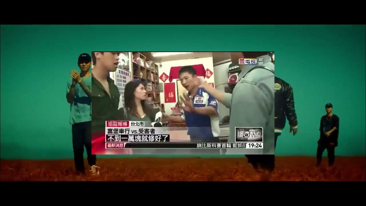 2030 feat.平偉 - YouTube