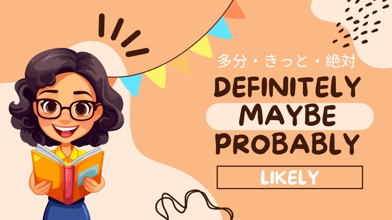 【英語でもっと詳しく話したい！】Maybe Definitely Likely Probably - YouTube