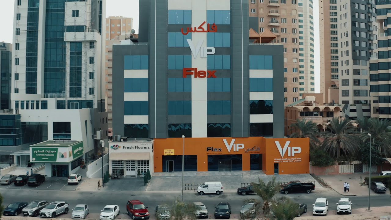 Flex VIP Way of life - YouTube