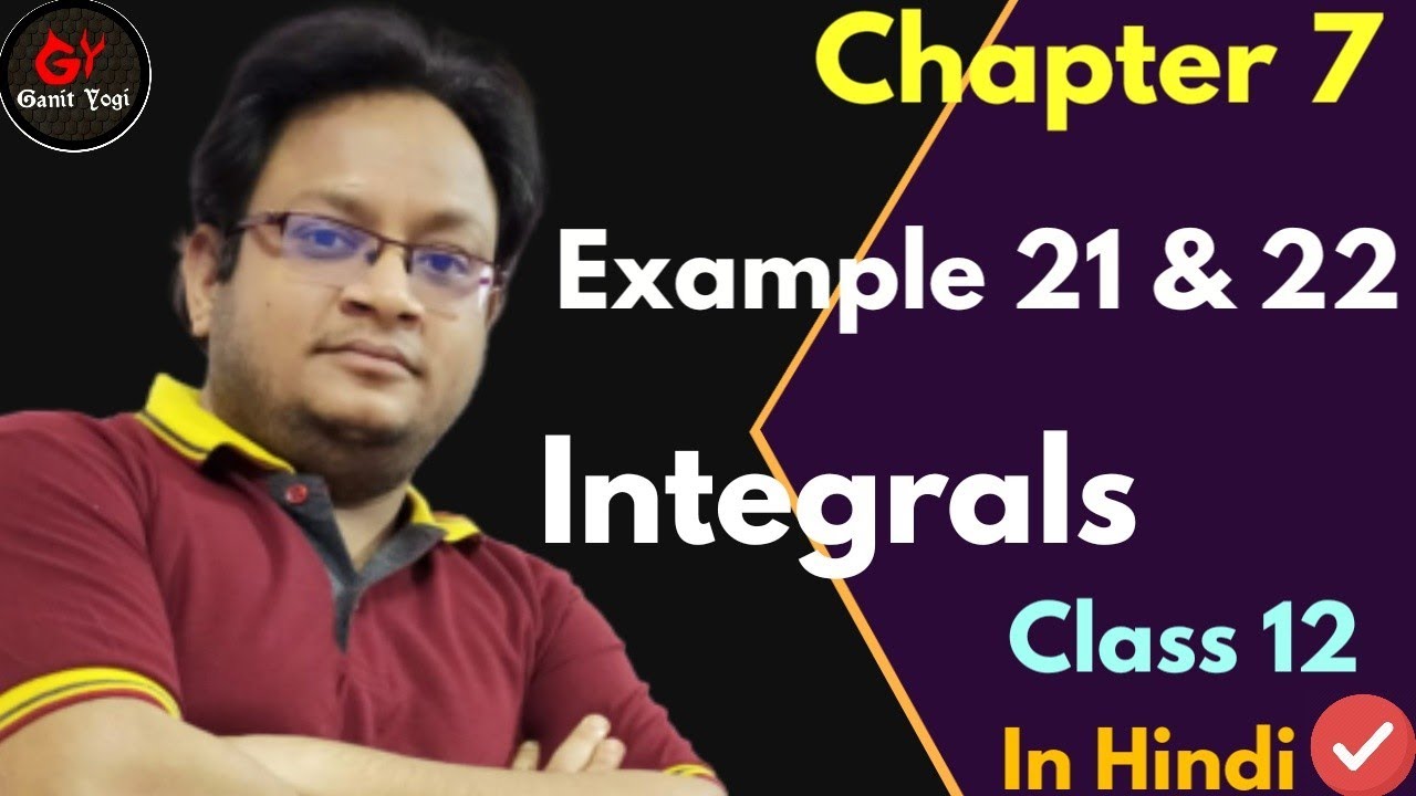 Class 12 Maths Chapter 7 Example 21 and 22 | #e^xsinx | #(x^2+1)e^x/(x+1)^2 - YouTube