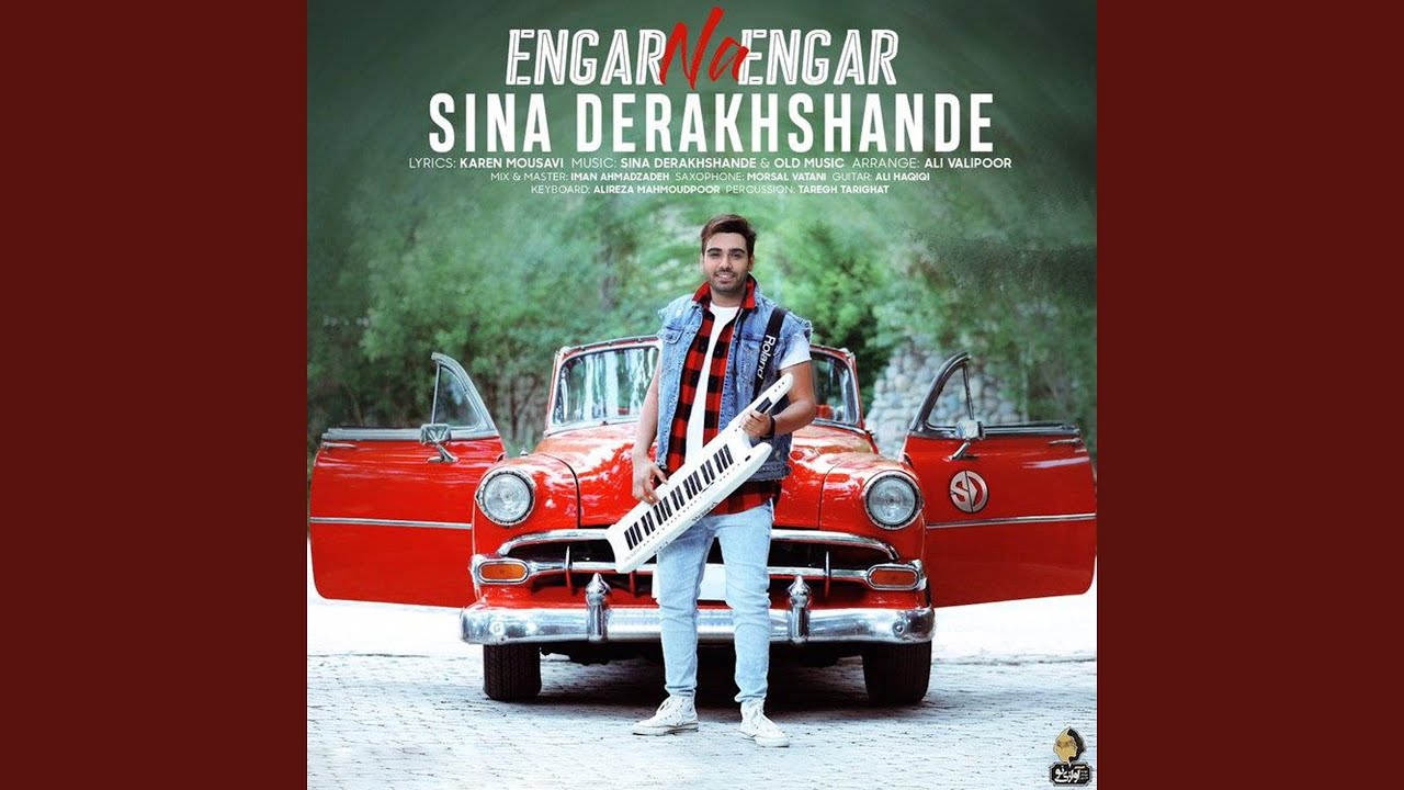 Engar Na Engar - YouTube