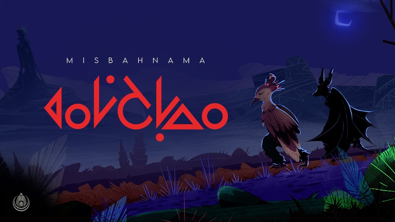 Misbah Nama. An Animated Graphic Novel - YouTube