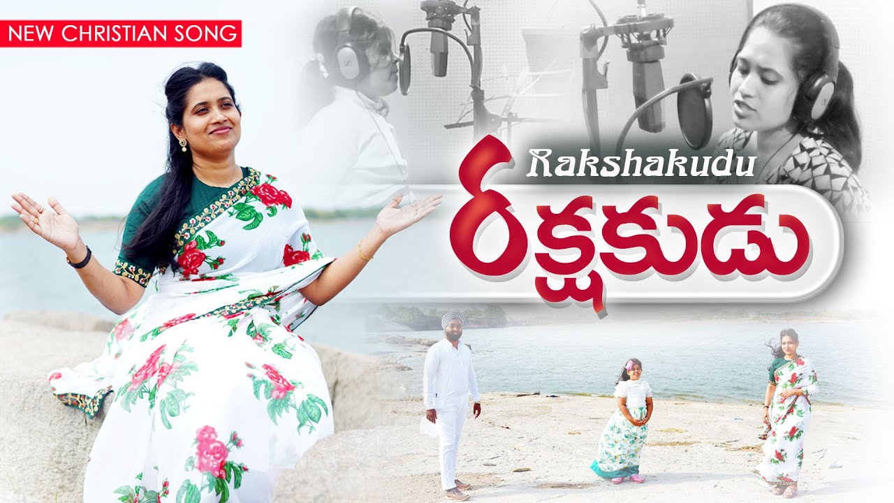 RAKSHAKUDU | Latest New Telugu Christian Song by Anusha Singh & Sherlyn ...