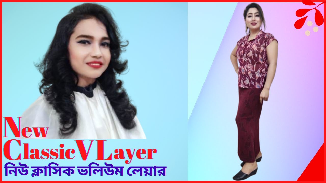 How to make classic volume layered hair look glamorous - YouTube