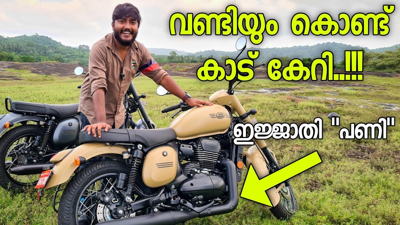 2021 Jawa Models Off-road കേറ്റി 😲 - YouTube