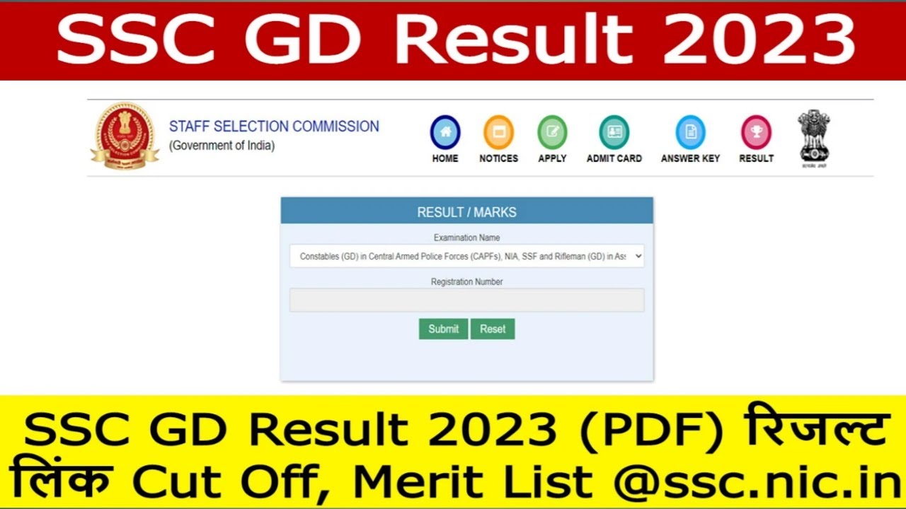 SSC-GD 2023 Physical Cutt-Off जारी। SSC GD Cutt-off || SSC GD Safe ...