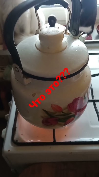супер чайник!!!#суперспособ - YouTube