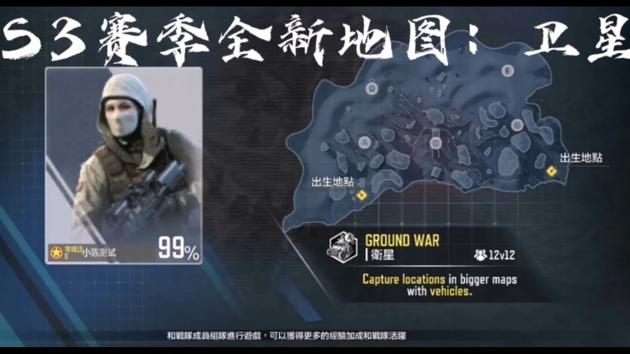 S3赛季全新地图：卫星｜CODM使命召唤 - YouTube