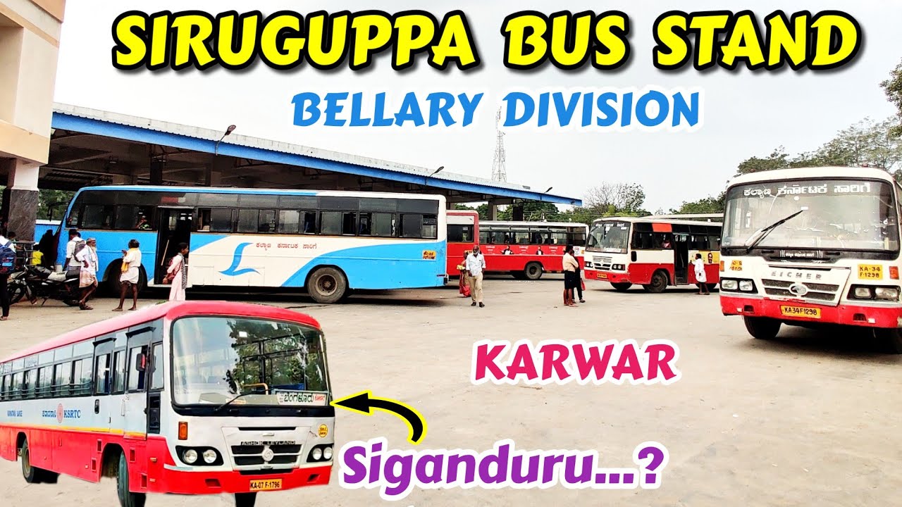 ಸಿರುಗುಪ್ಪ SIRGUPPA BUS STAND #bus #volvo #ksrtc #buslover - YouTube