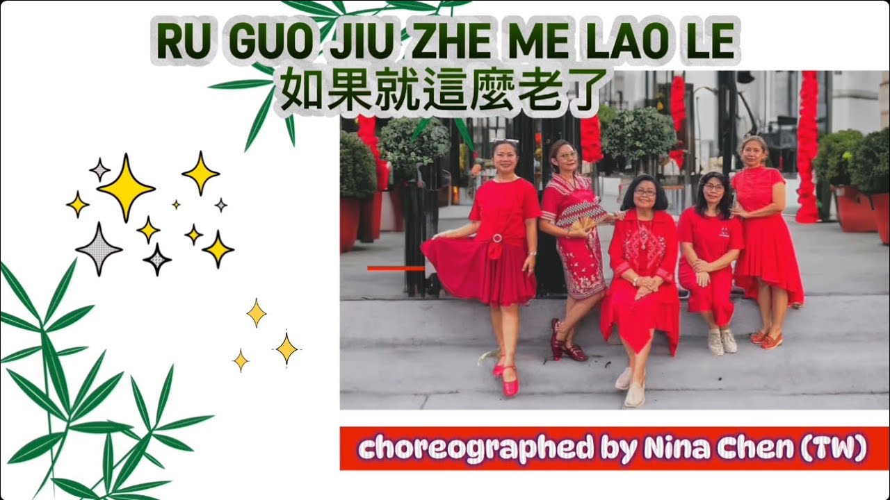 Ru Guo Jiu Zhe Me Lao Le Linedance 如果就這麼老了choreo by Nina Chen (TW) demo ...