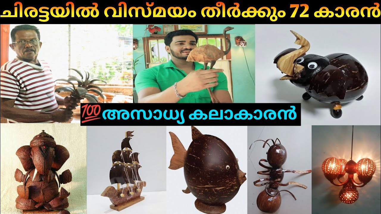 Coconut shell craft making - YouTube