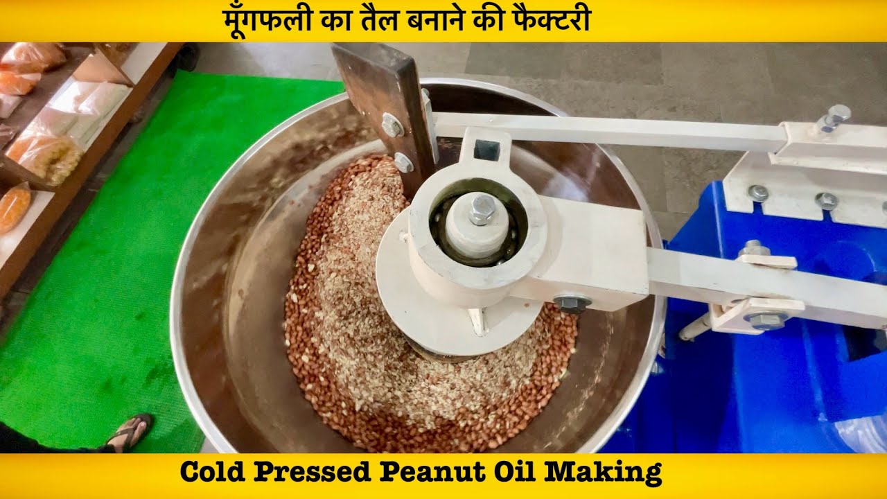 Peanut Oil Making | Cold Press Oil | मूँगफली का तैल | Lakdi Ghana Oil ...