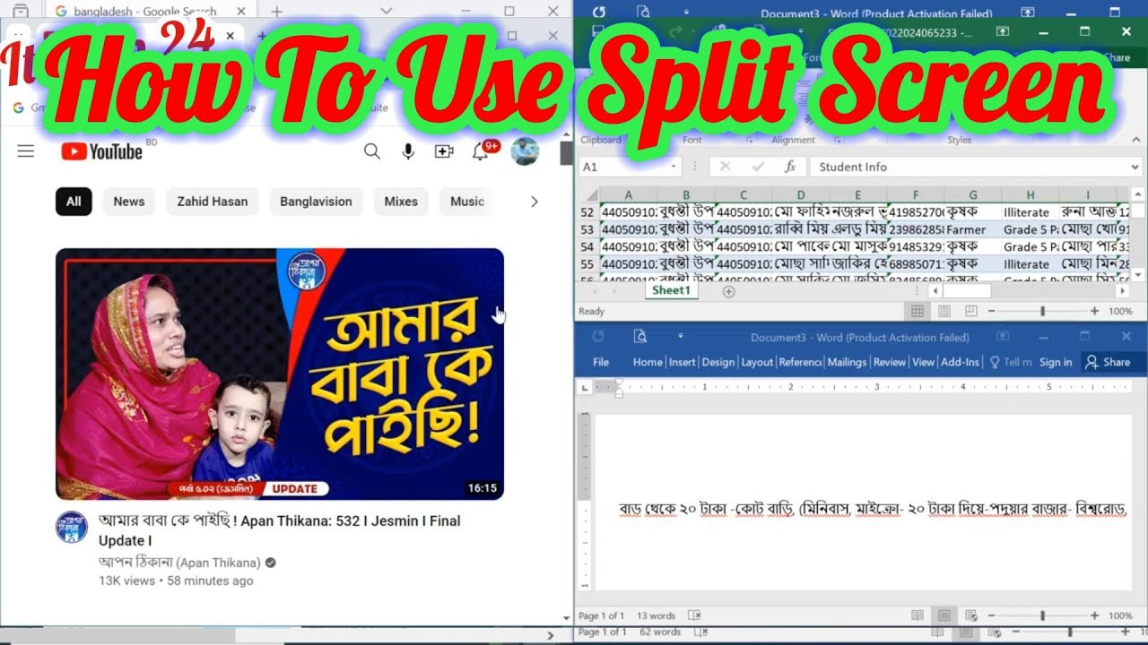 How To Use Split Screen |Split screen on Laptop|কিভাবে কম্পিউটারের ...