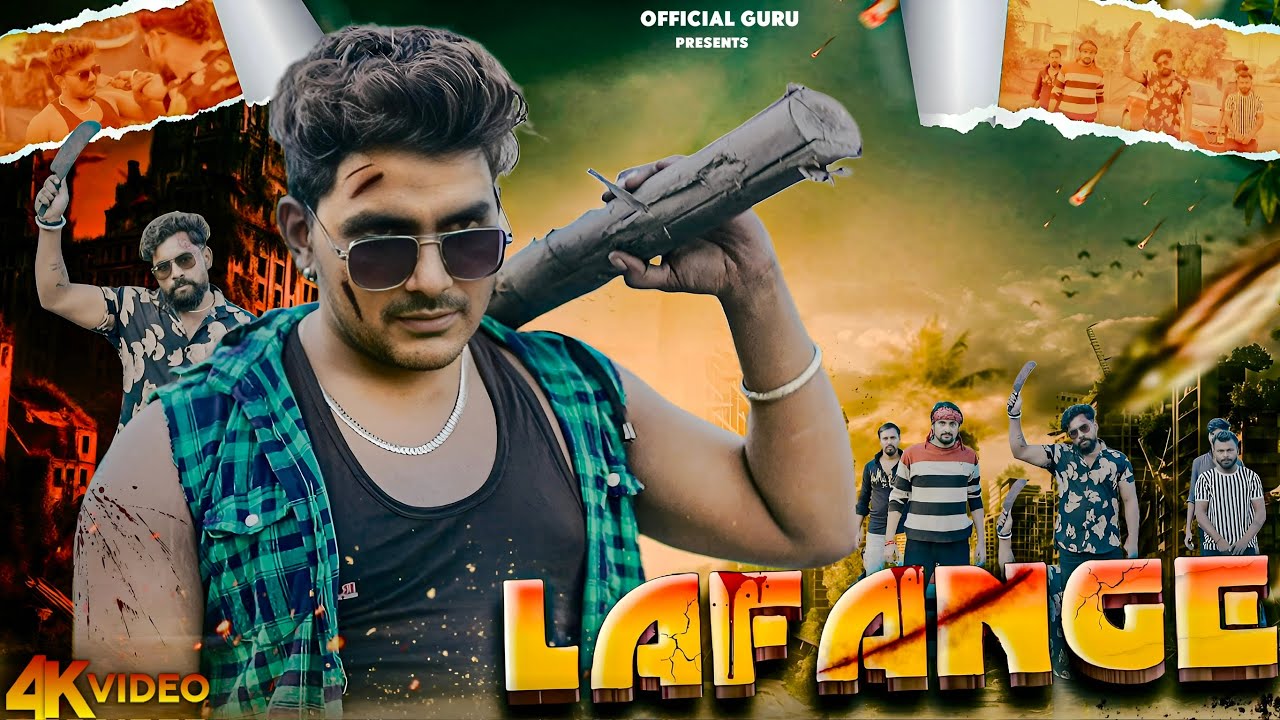 लफंगे- Lafange | Short Film | Trailer | Guru | Official Guru - YouTube