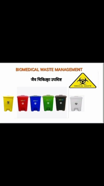 # biomedical waste management according to new guideline and container ...
