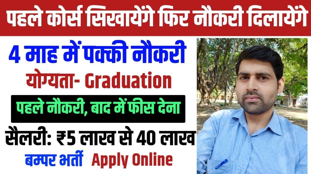 Function up honest Review 2023 । 100% Guaranteed Job । Pay After Placement । Web Development ...