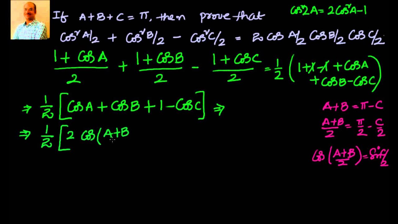 Proof Of Cos 2 A 2 Cos 2 B 2 Cos 2 C 2 2 Cos A 2 Cos B 2 Sin C 2